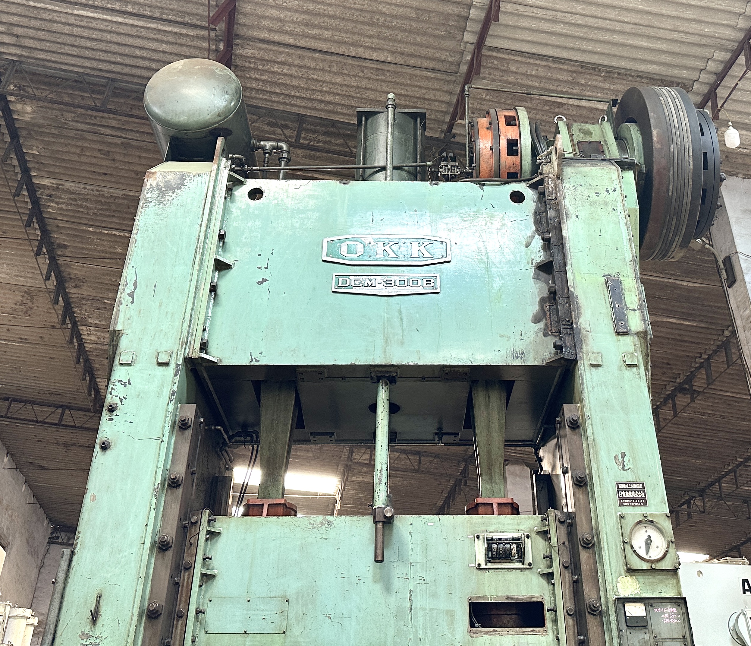 OKK JAPAN MODEL: DCM 300B | Marvel Machinery